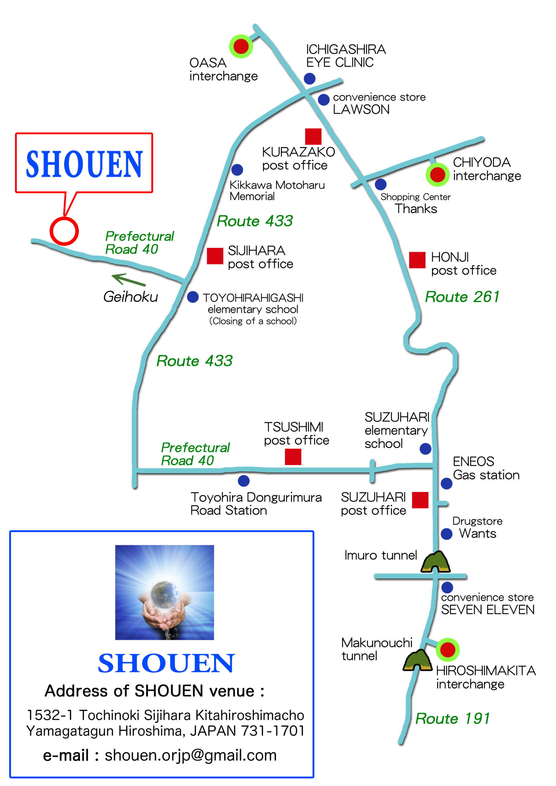 Access - SHOUEN