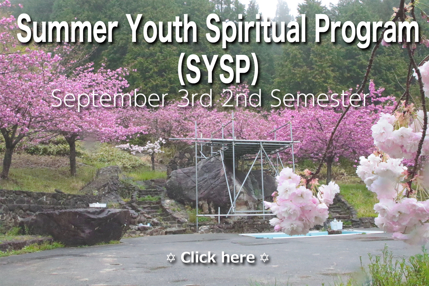 一般社団法人 主炎