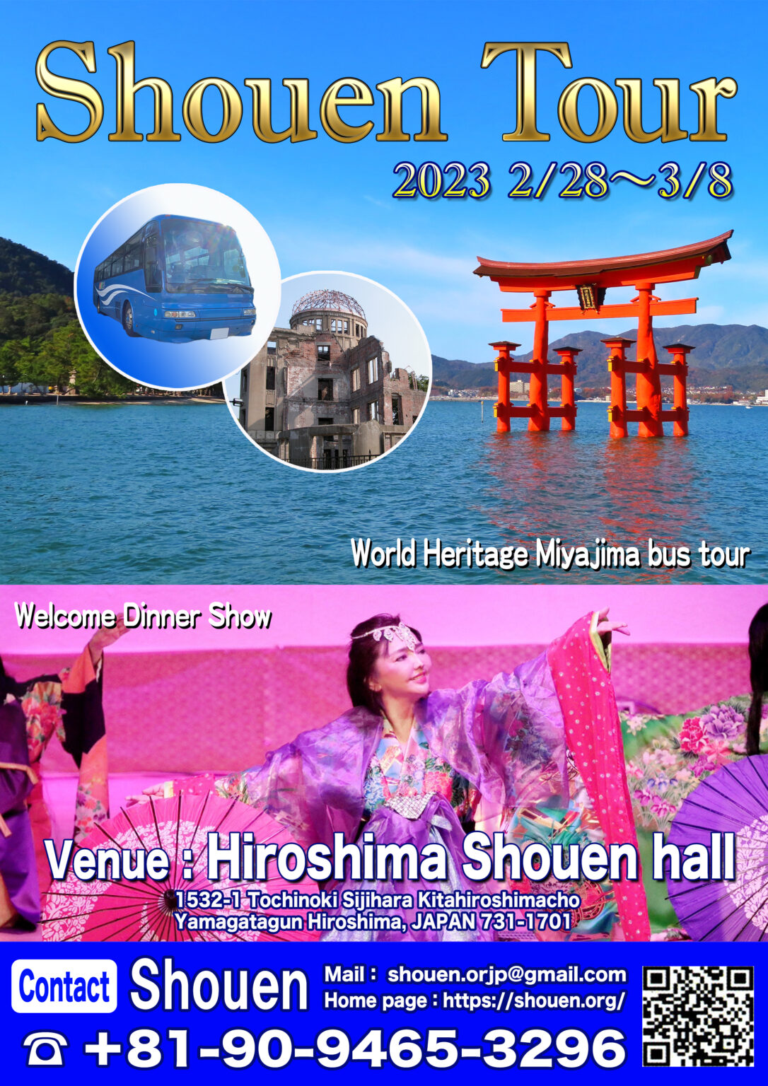 SHOUEN - General Incorporated Association